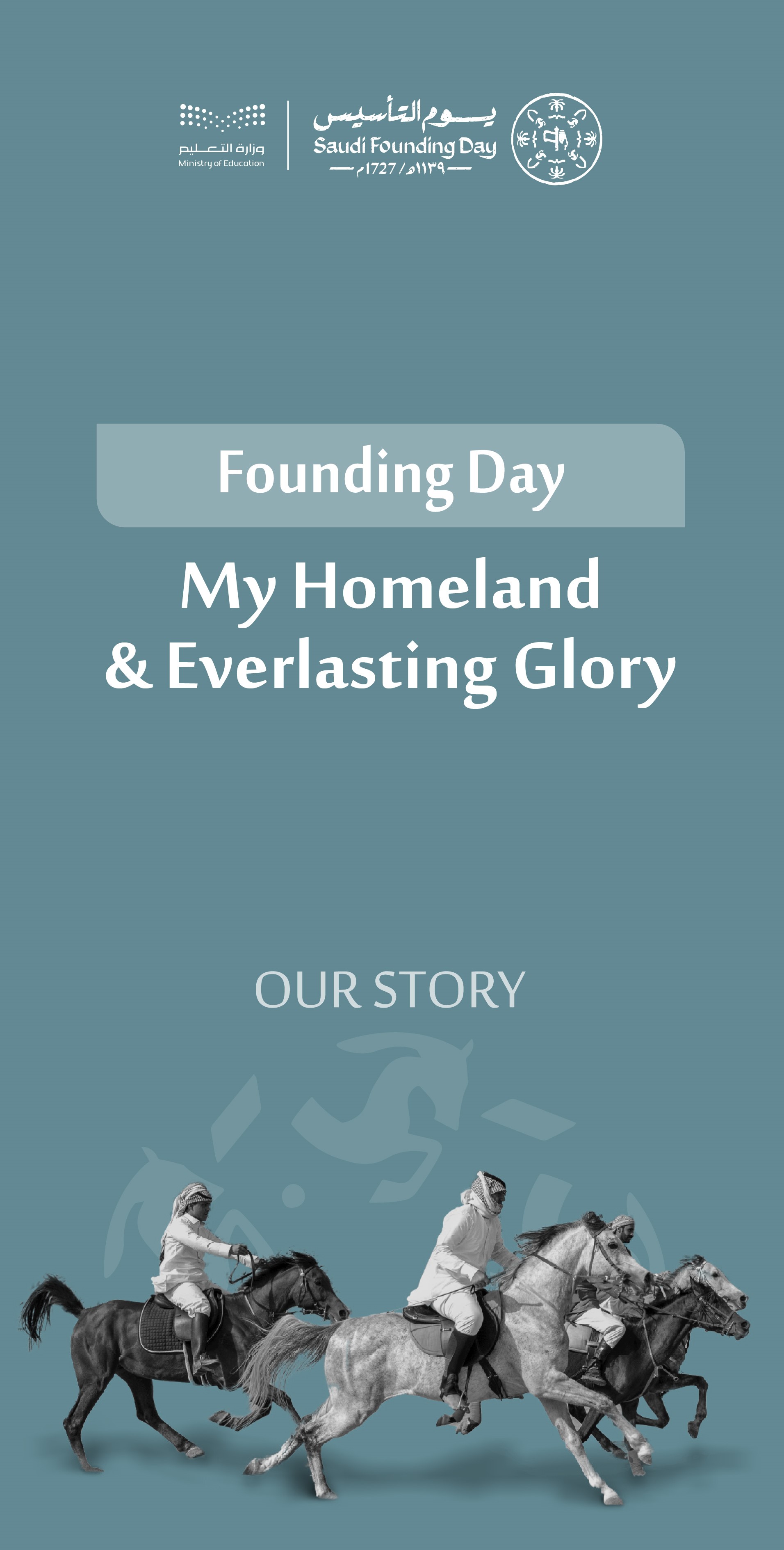 Saudi Ministry Of Education Logo Saudi Education Issues Digital