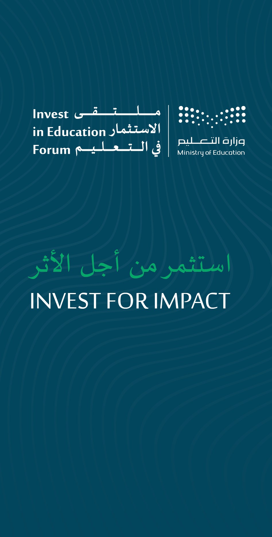 Ministry of Education | Home