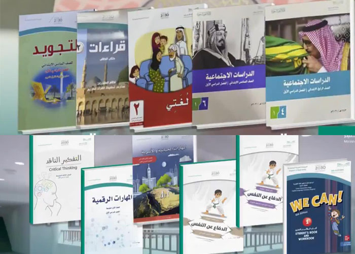 Ministry of Education | The Ministry of Education continues dispatching ...