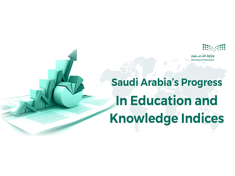Ministry of Education | Saudi Arabia Advances in Education and ...