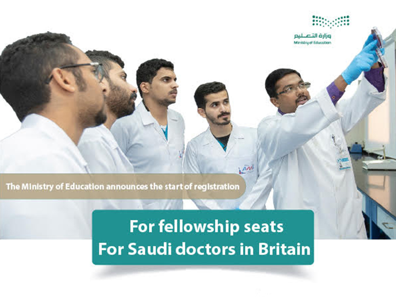 Ministry of Education | 300 Seats and Fellowship Grants for Saudi ...