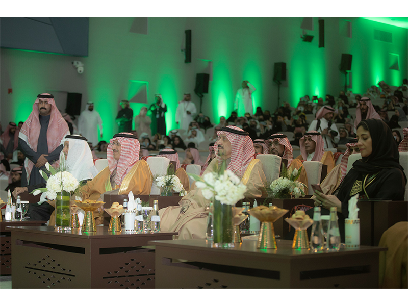 Ministry of Education | Under the patronage of HRH Governor of Riyadh ...