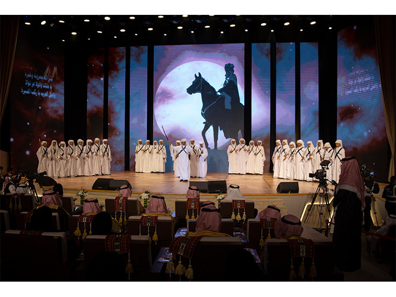 Ministry of Education | Under the patronage of HRH Governor of Riyadh ...