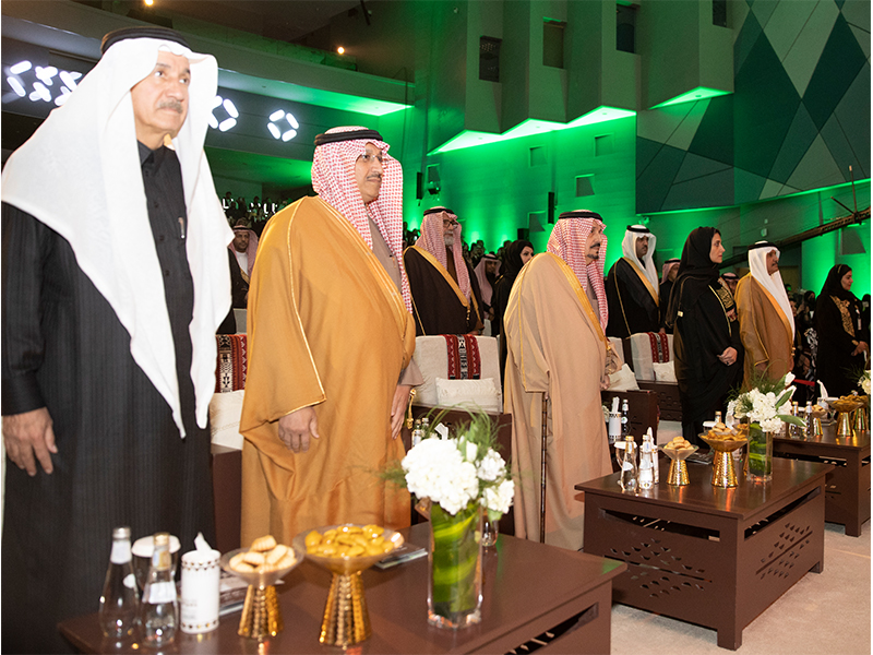 Ministry of Education | Under the patronage of HRH Governor of Riyadh ...