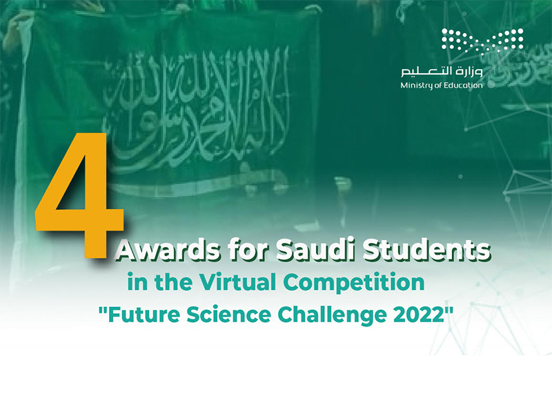 Ministry of Education | Saudi students won four medals in the virtual GCC competition "Future ...
