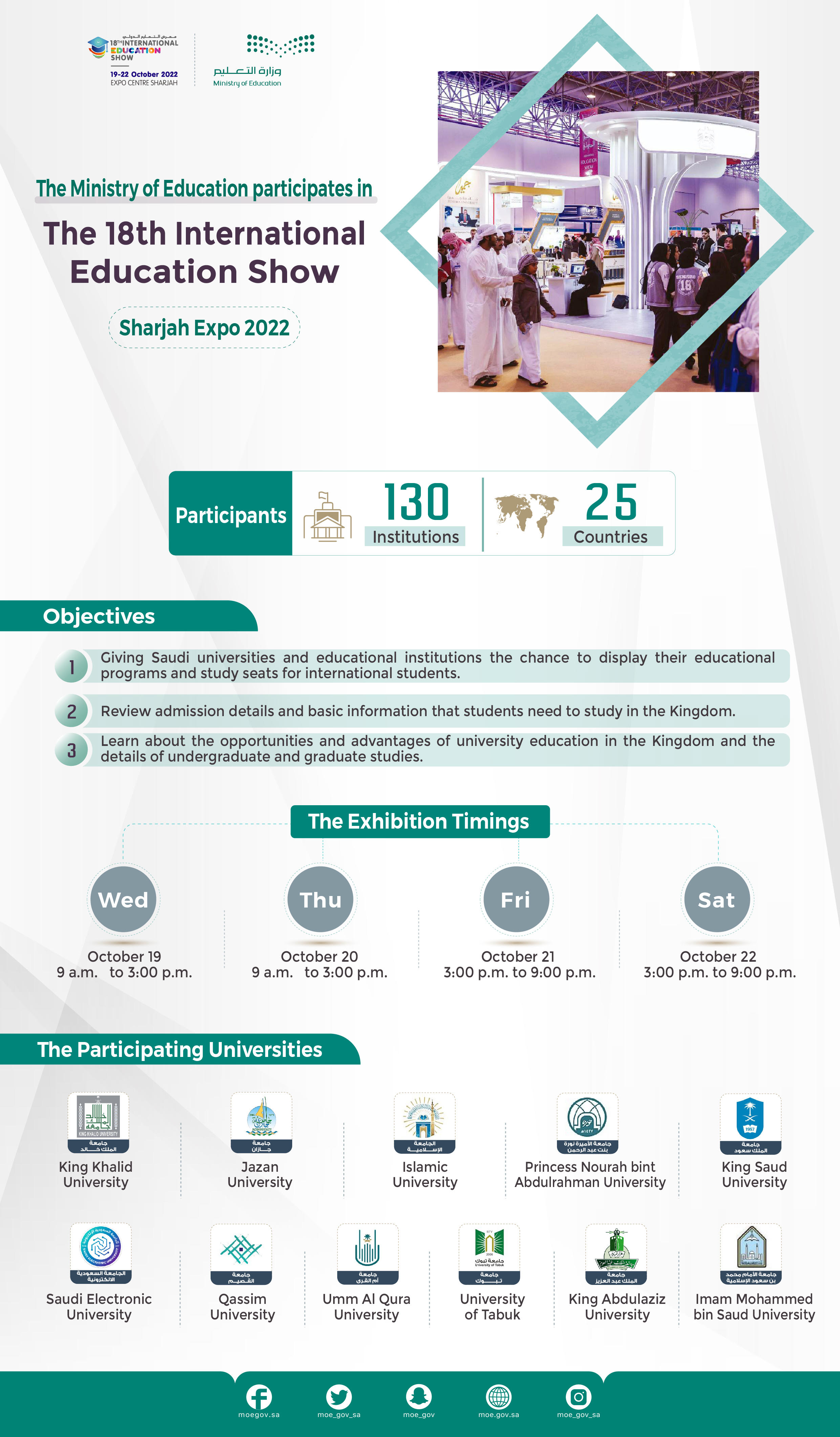 Ministry of Education | Ministry of Education Highlights Saudi Arabia's ...