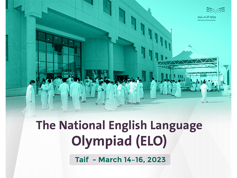 Ministry of Education | The Ministry of Education launches the National ...