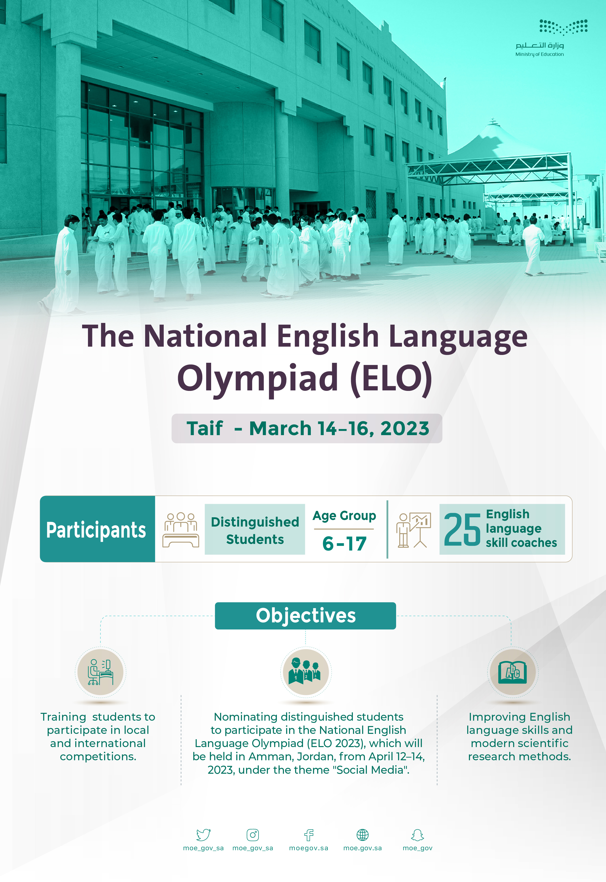 Ministry of Education | The Ministry of Education launches the National ...