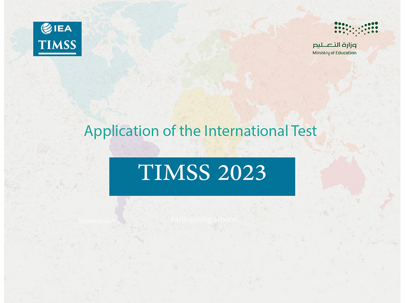Timss 2023
