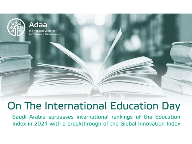 Ministry of Education | "ADAA" monitors the kingdom's progress in the ...