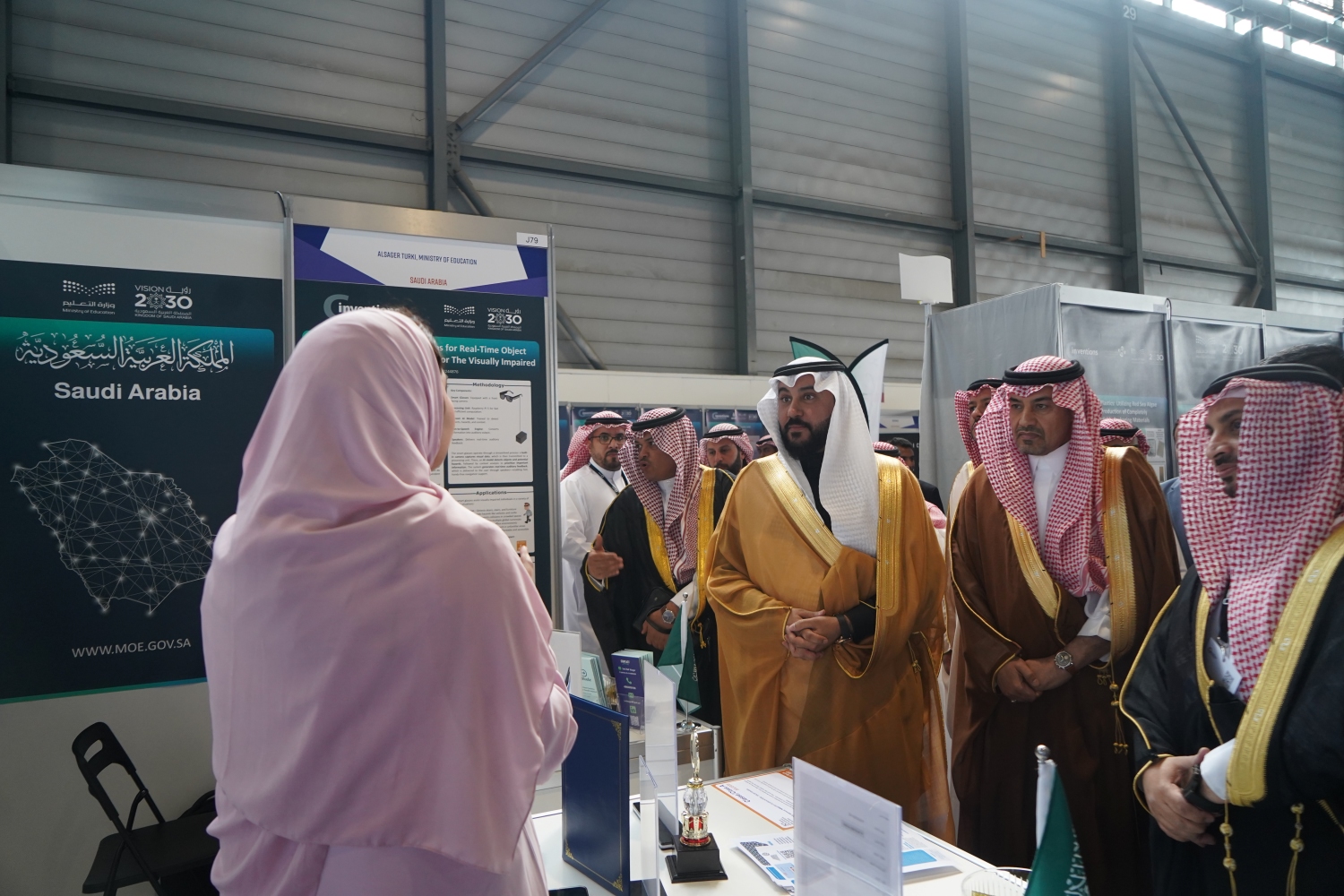 Ministry of Education | Al-Aqeeli inaugurates the Saudi Education ...