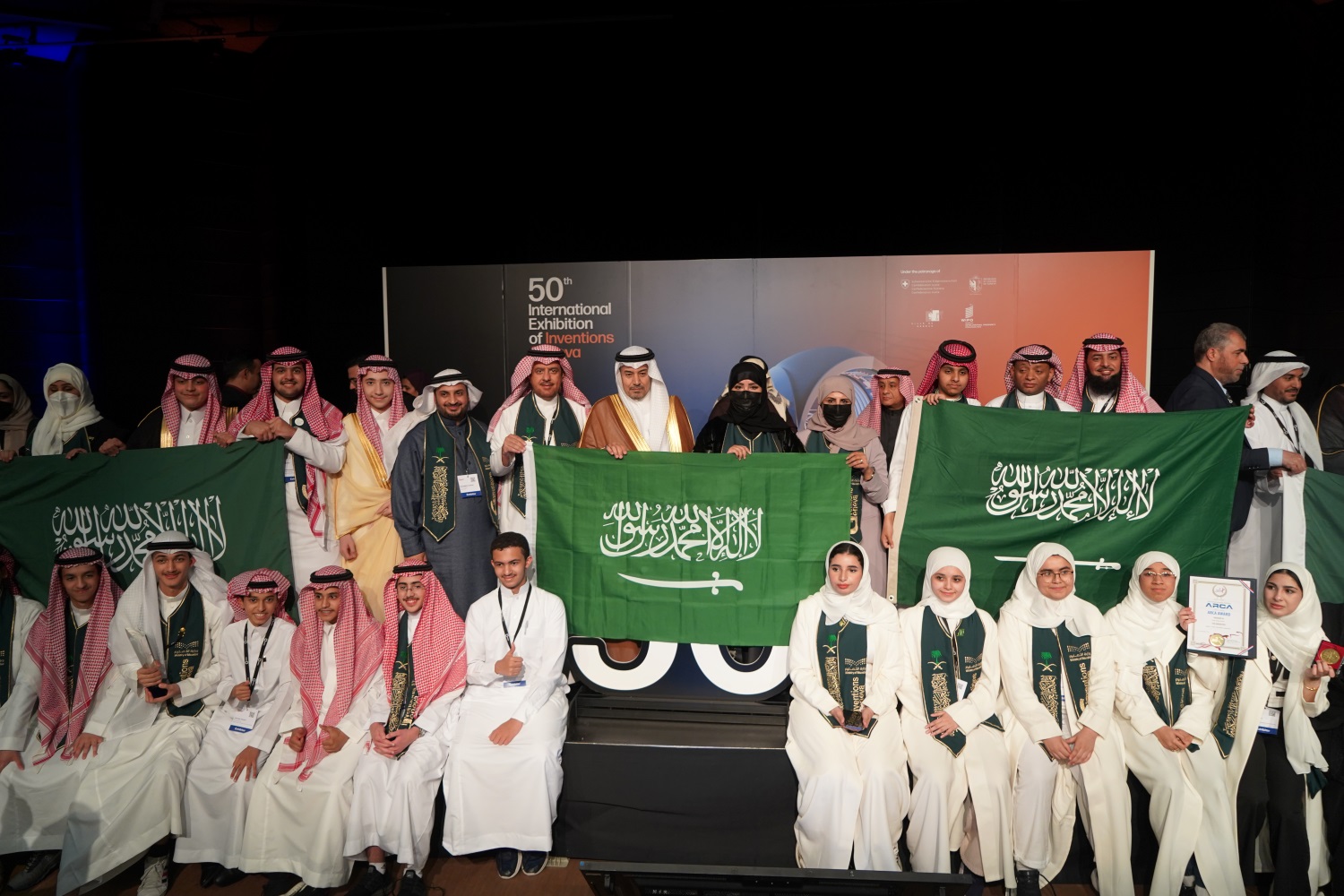 Ministry of Education | Saudi Arabia wins the Grand Prix at the 2025 ...