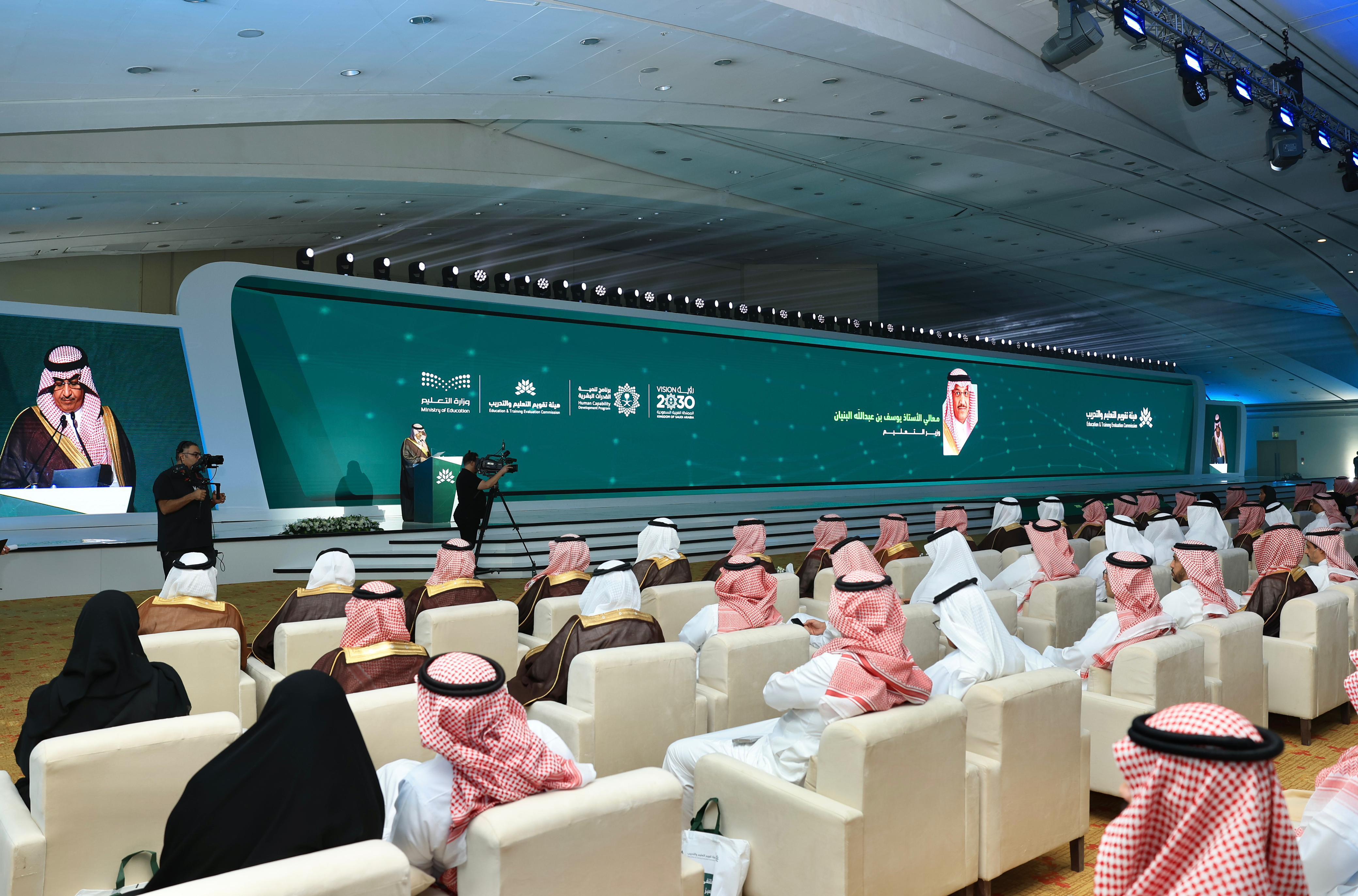 Ministry of Education | The Minister of Education and the Chairman of ...