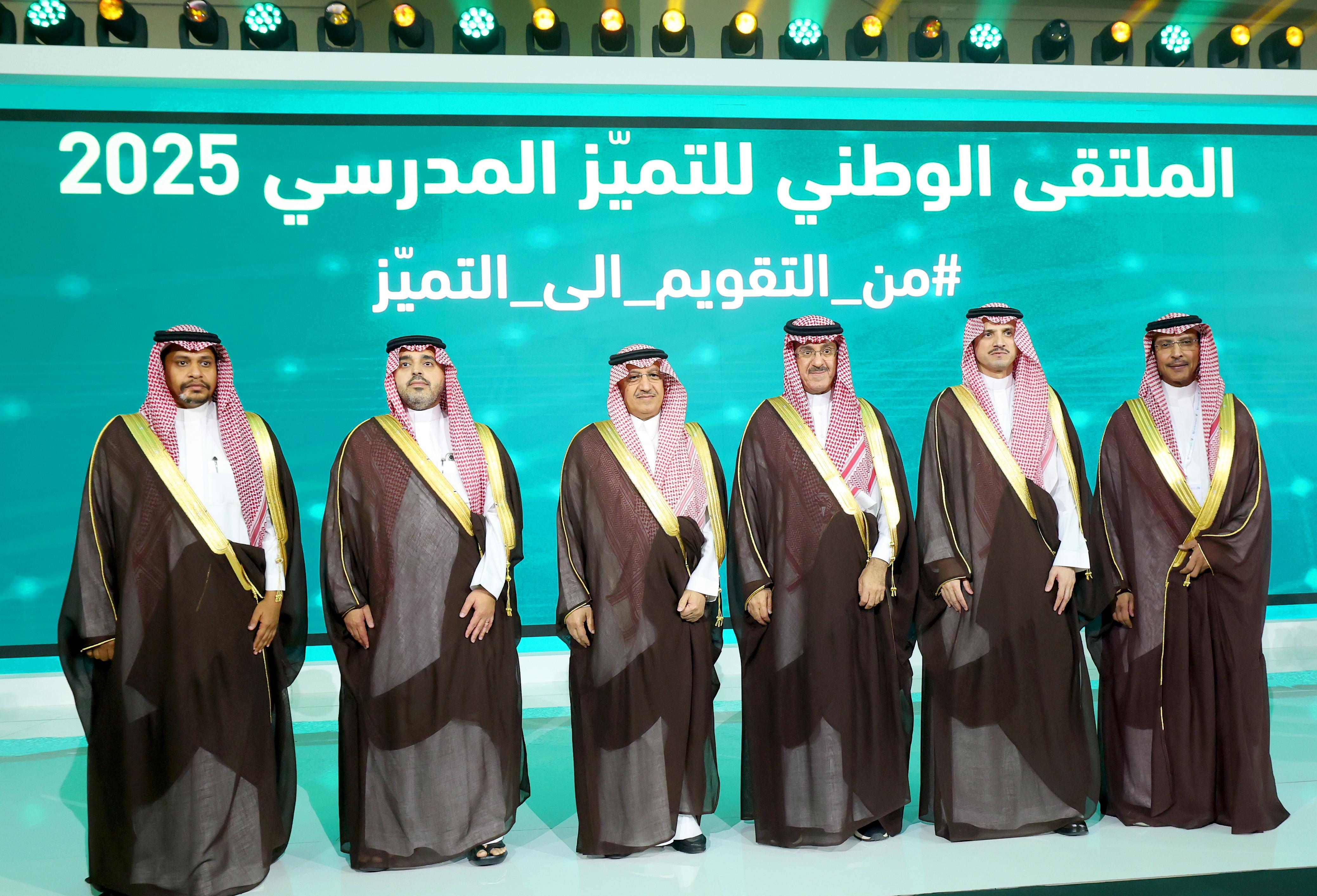 Ministry of Education | The Minister of Education and the Chairman of ...