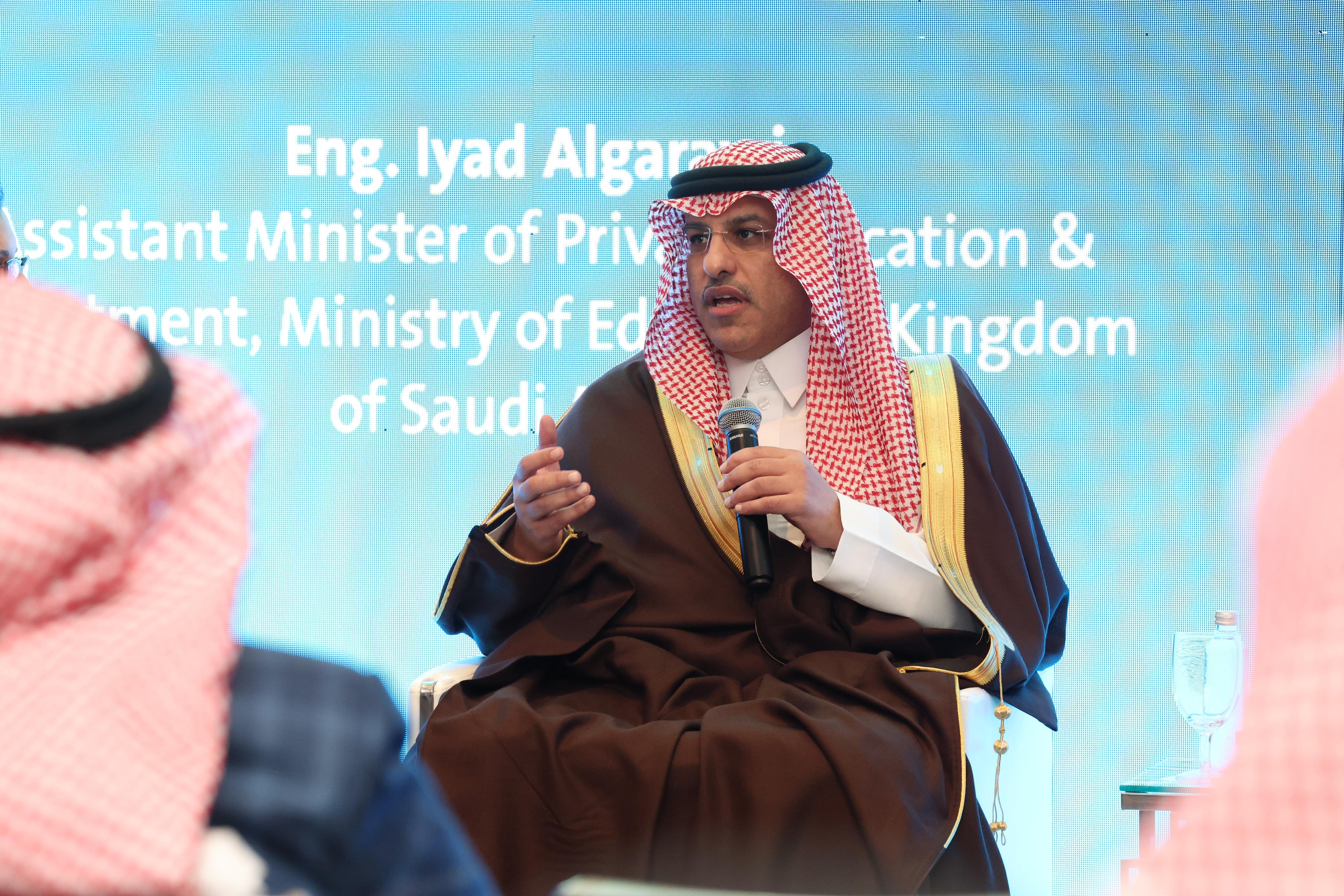 Ministry of Education | The Riyadh Investment Conference discusses the ...